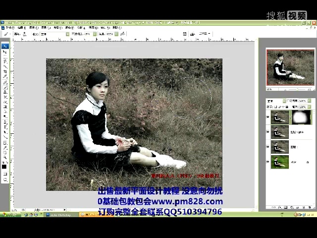 photoshop平面设计与制作教程 photoshop教程软件 photoshop