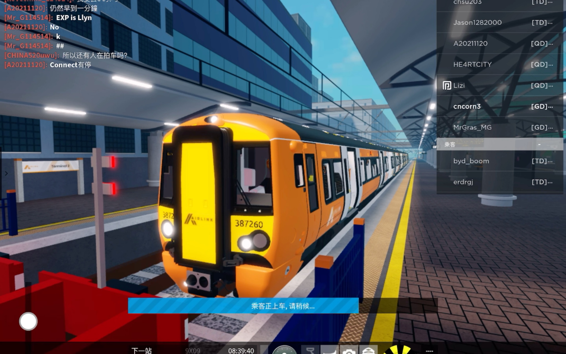 SCR:开着class387从SC～T2