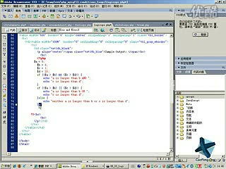 曹鹏 PHP MYSQL开发(17) - 条件与循环 逻辑运算