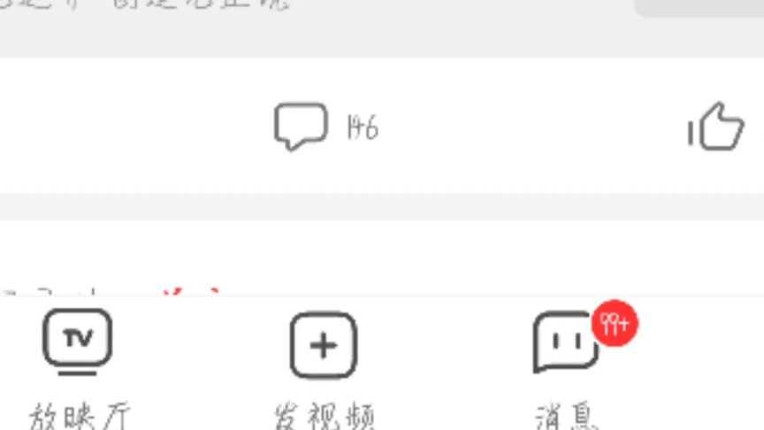 迷你世界ߒ�公布怎么获得定制装扮了,不破20赞我就删视频