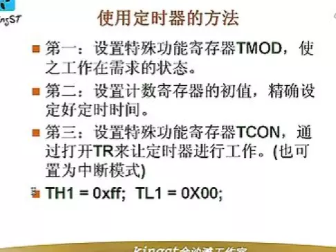 51单片机教程【 C语言版】