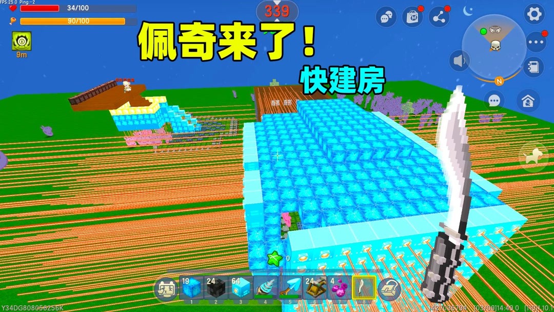 迷你世界:小猪佩奇来了!土豆和鬼鬼做无敌陷阱,能抵御佩奇吗?