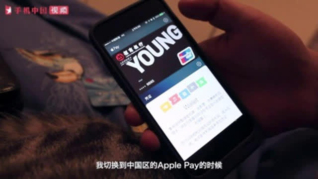 Apple Pay买早餐只用了一秒!好用到炸裂!