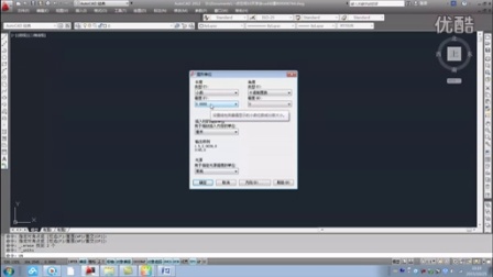 auto cad 2010 从入门与精通视频教程