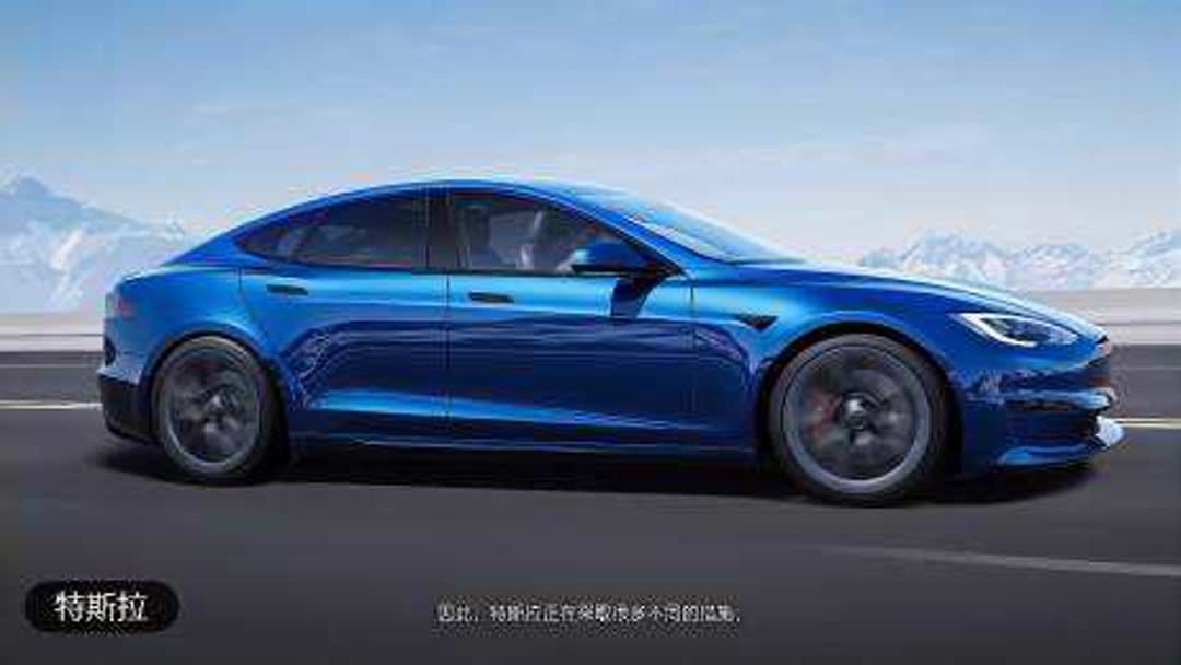 特斯拉正在制造三种新型电池