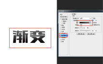 【名动小课】PS渐变工具的使用技巧 很有趣