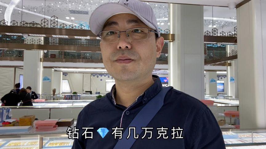 深圳珠宝生产基地钻戒真便宜!便宜到你不信!还担心买不起钻戒吗