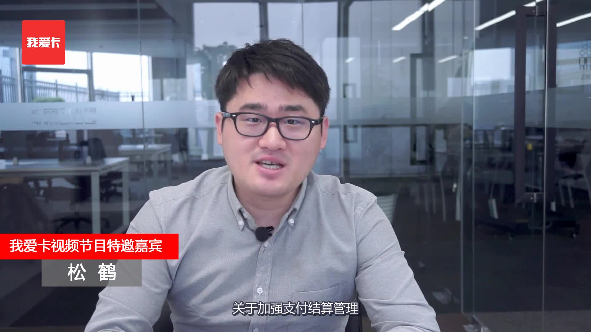 【金融知识小百科】异地转账手续费