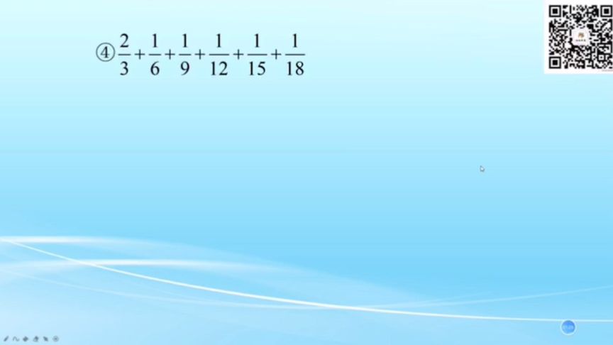 分数计算题知识分享