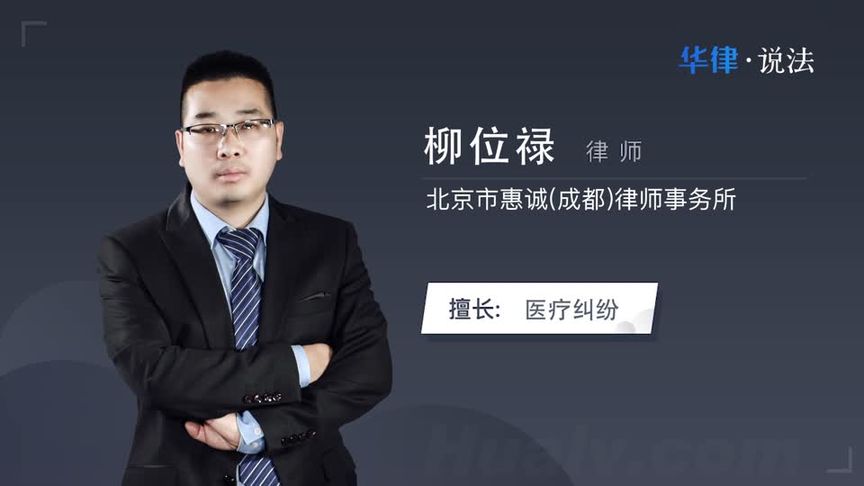 医疗过失赔偿标准