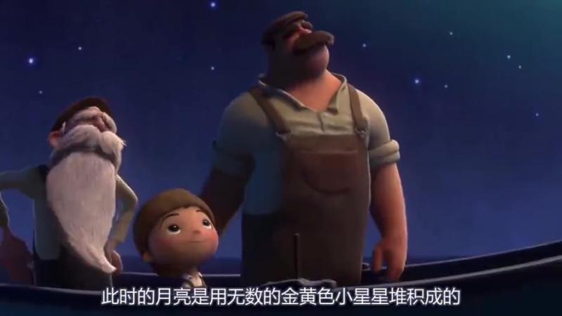 动画片《月神》(4)
