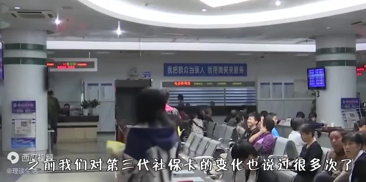 第三代社保卡开始申领,老年人如果不换还能领退休金吗?