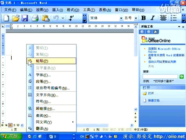 打印长条类型数据(Excel)