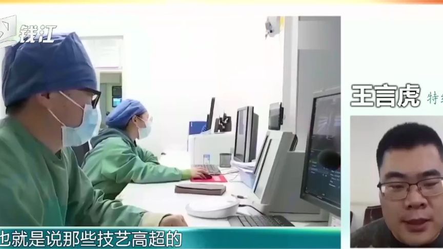 王言虎:减少重复检查,是实实在在的民生大礼包