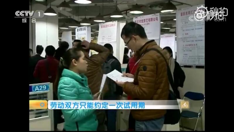 【注意维权!试用期限和工资有规定】又是一年毕业季,不少应届生都会...