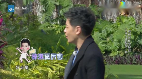 熊梓淇智商爆棚,余文乐只表演了两个动作他瞬间就猜到了这种动物