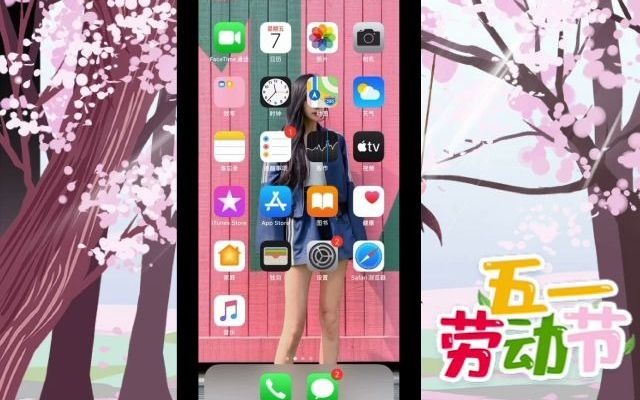 苹果手机怎么微信双开 苹果11双微信怎么弄