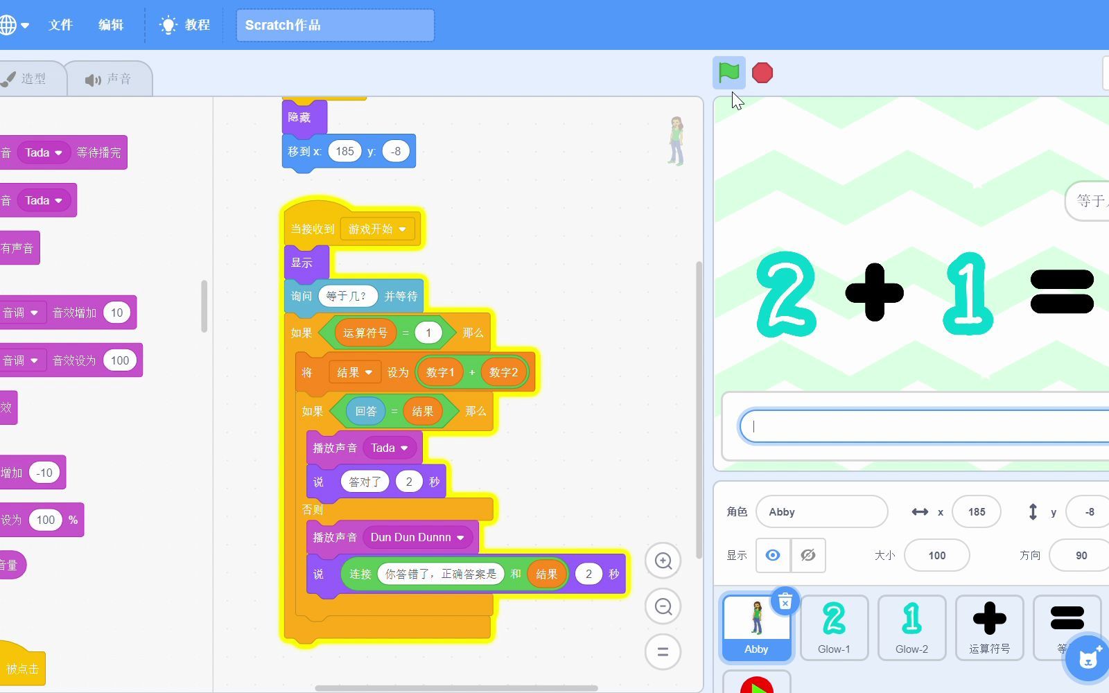 Scratch Desktop 2022-09-28 13-22-57