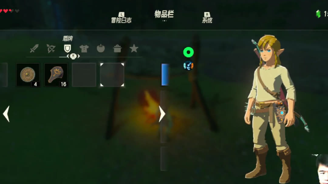 塞尔达传说 荒野之息 任天堂 主机游戏 第六集