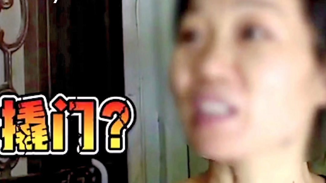 28年前买的房竟“忘了”?等到想起 门被撬,房子已被陌生人霸占