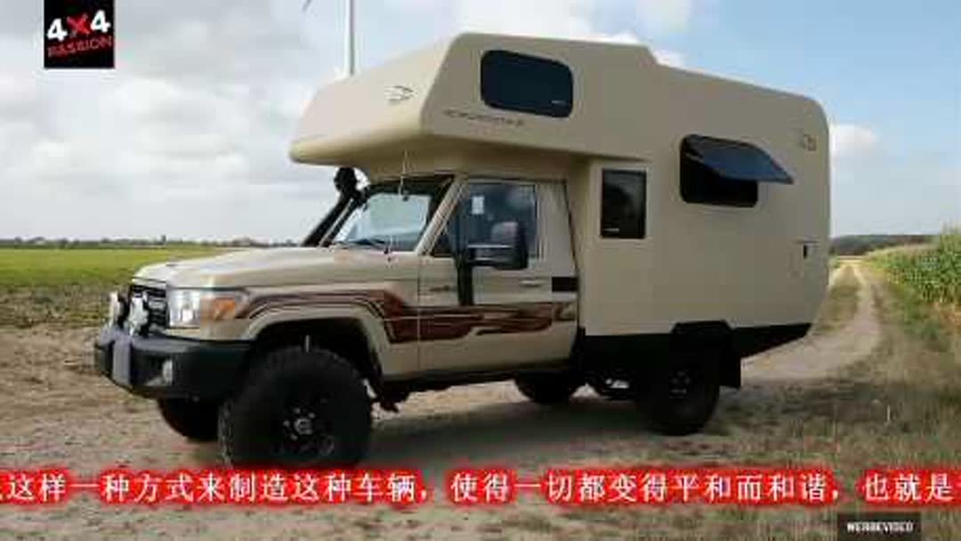 丰田陆地巡洋舰 经典再现 分体式皮卡房车设计
