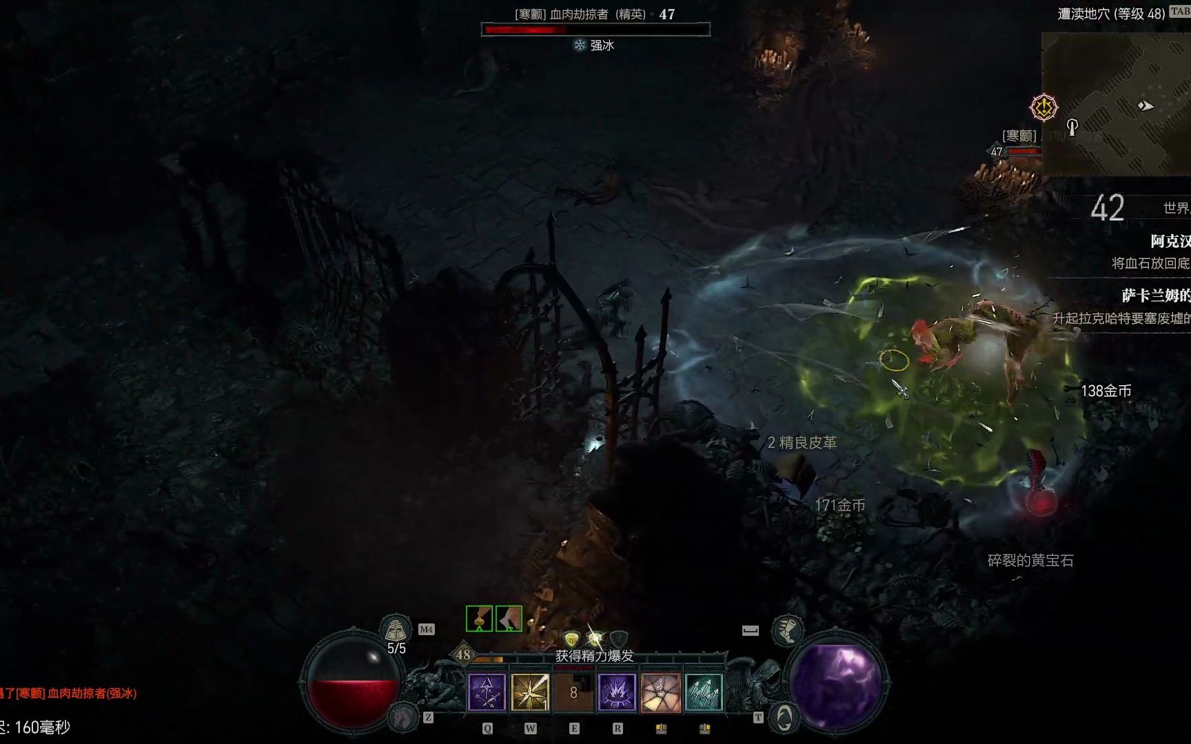 【暗黑破坏神4 2046】 自己BD的游侠(陷阱+暗影灌注)