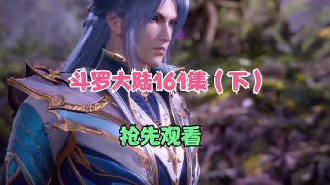 破之一族(下)破族宗主杨无敌来势汹汹,他也想自己成立一个宗门