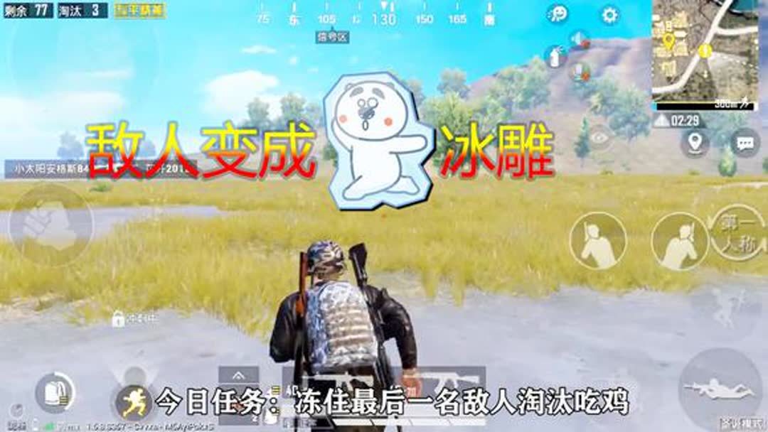 特工皮皮怪:决赛圈冰霜手枪狂喷,玩虐最后敌人,这也太快乐了!