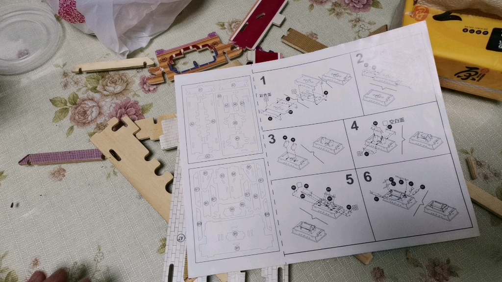 拼装DIY天安门模型