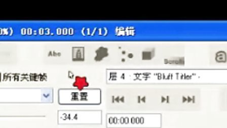 BT教程《初学注意事项和界面认识》红枫老师主讲14-02-12(菲菲)