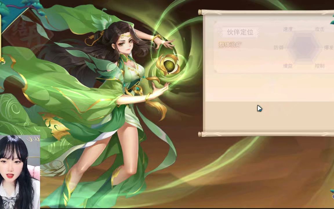 CC-新凡人修仙传