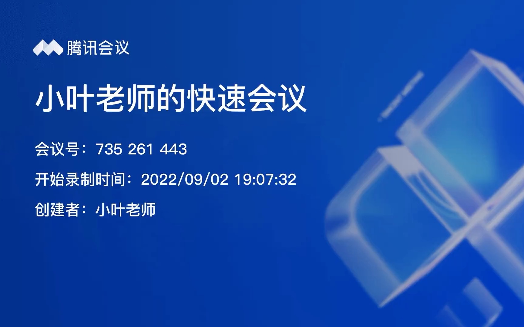 初三·数学1 二次函数