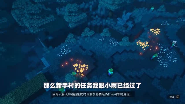 13:双排我的世界地下城跟小雨一起迷糊过关苦力怕森林