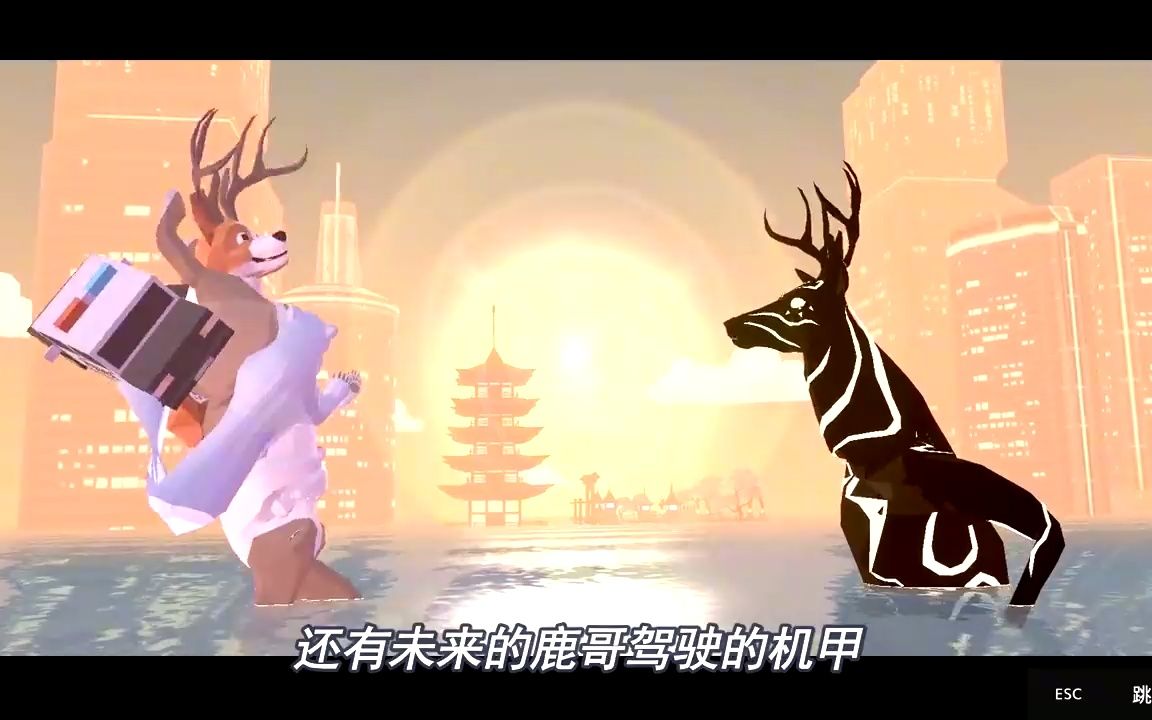 非常普通的鹿模拟器更新了,最终boss竟是玩家自己