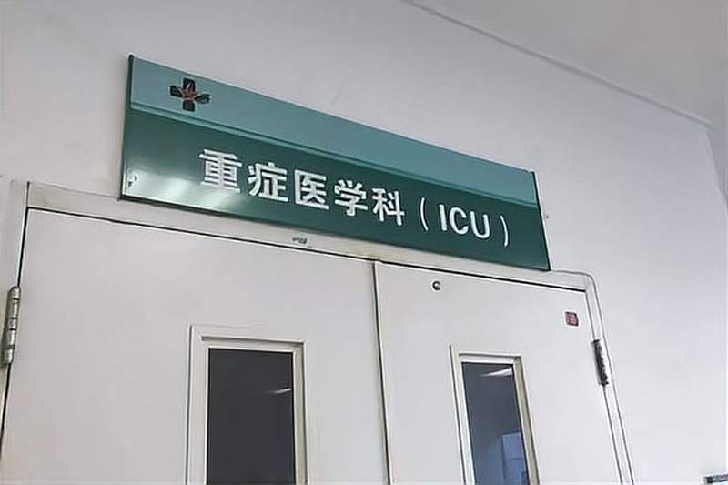 明确要求加强ICU建设,医疗新基建浪潮继续(附股)