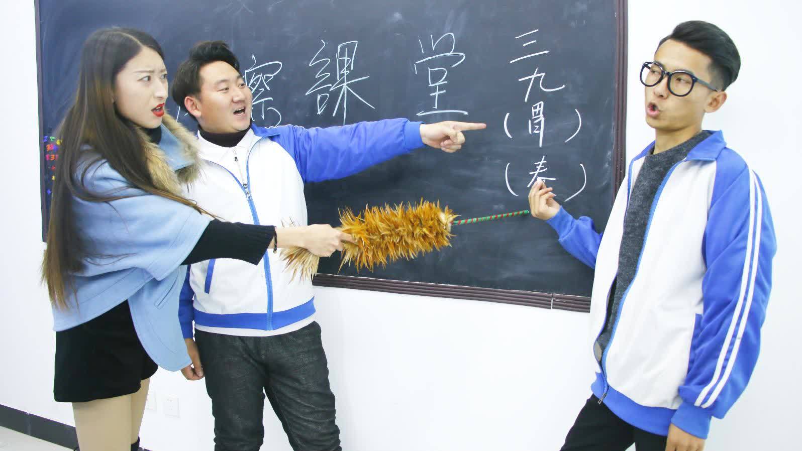 搞笑剧 学校数学课,老师考乘法口诀,学生背得一个比一个奇葩