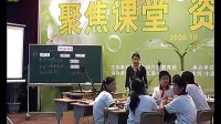 分数乘以整数_特殊教育优质课