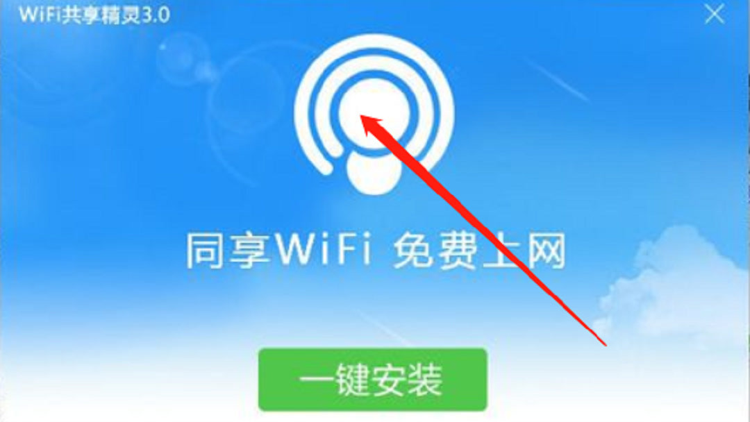 WiFi无线改名字了:变成了更好记的WiFi 4 5 6