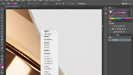 ps入门学习 平面设计 平面设计学习