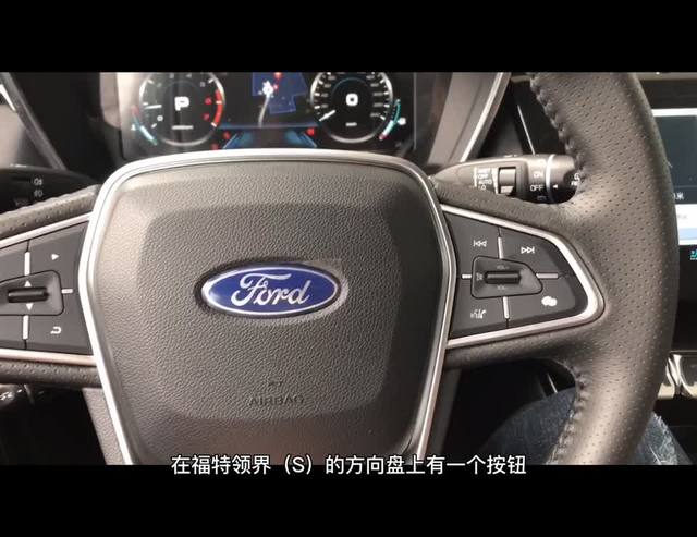方向盘上竟有个微信图标?