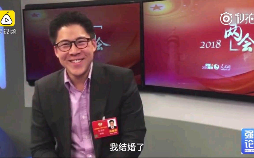 2018.3 【霍启刚 郭晶晶】两会秀恩爱 | 名场面 | 嘴巴抹了蜜