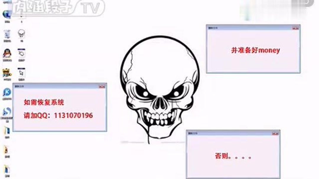 这么有魔性的电脑中毒,想死的心都有了。
