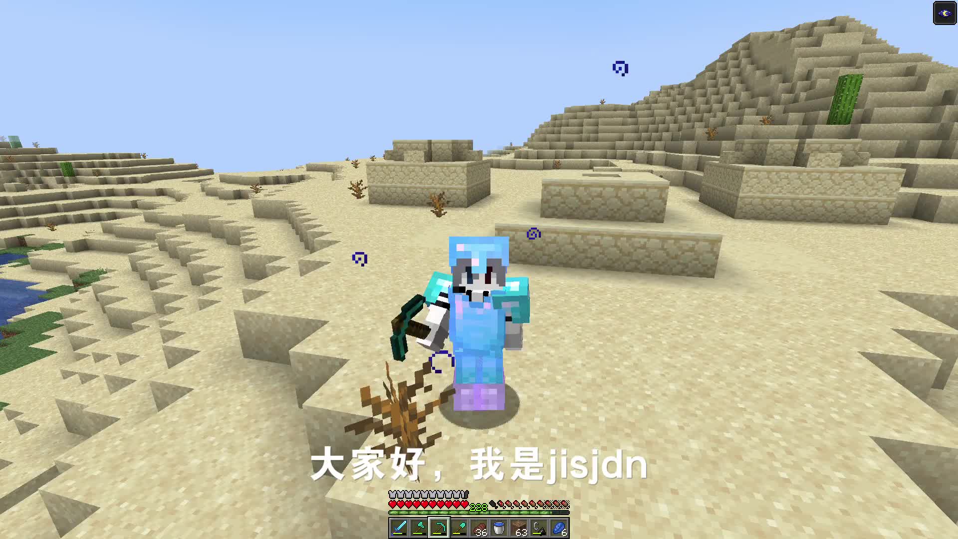 【我的世界】 被沙漠掩埋的沙漠神殿