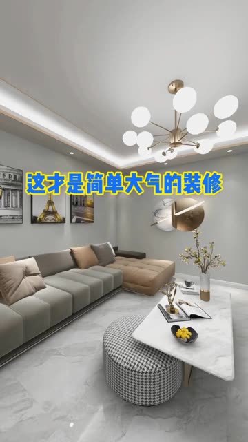 这房子装修的太好了装修室内家居装修设计装修设计家装联盟