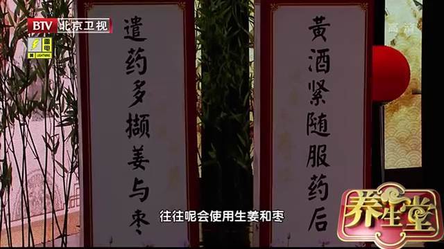 大枣+生姜,入药有讲究!看看他们在组方药剂种都有什么作用吧!
