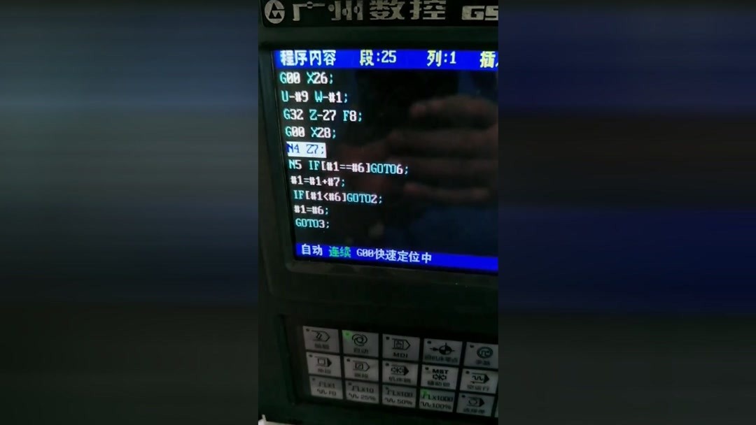 用宏程序挑双头梯形螺纹