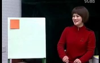 幼儿园公开课优质课中班数学《有趣的梯形》乐老师