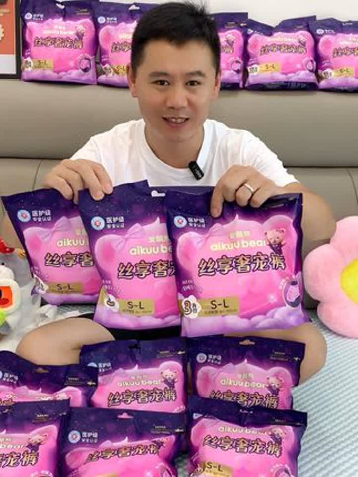 ...来大姨妈再也不用洗内裤,洗床单了#姨妈巾 #姨妈期必备#大姨妈神器