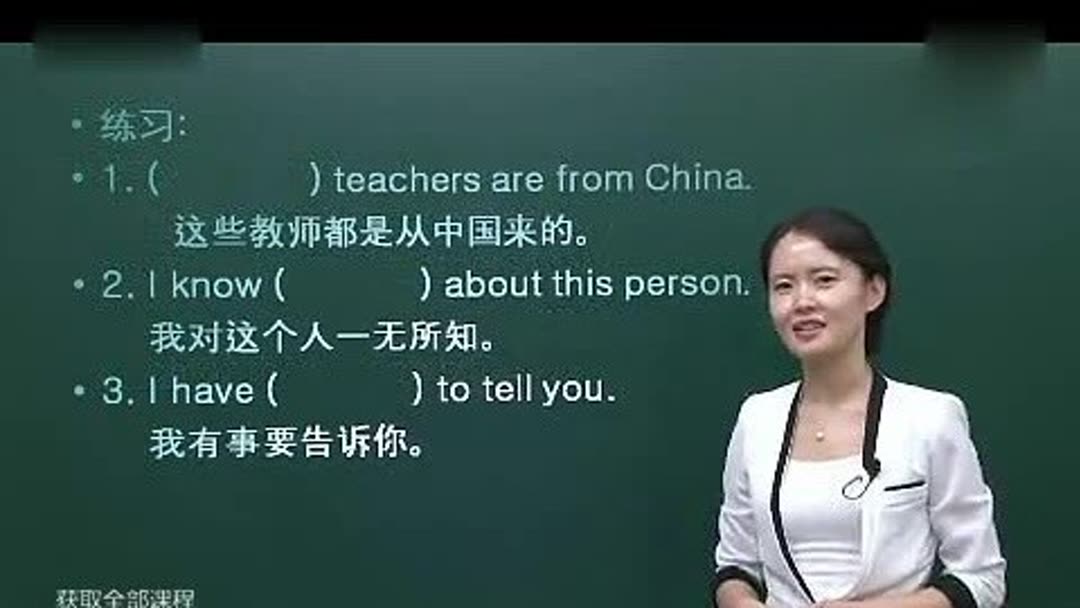 英语语法知识解析 英语口语 表原因关系
