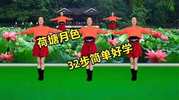 老歌新跳广场舞《荷塘月色》凤凰传奇演唱,嗓音独特,舞蹈简单